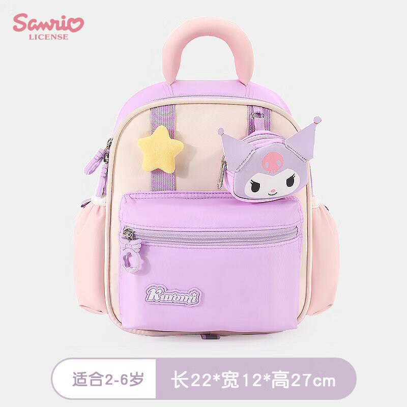 Hello Kitty Kindergarten Backpack for Girls Middle and Large Class Students Princess Bag Children's Backpack Gift 96660 Kuro Purple
