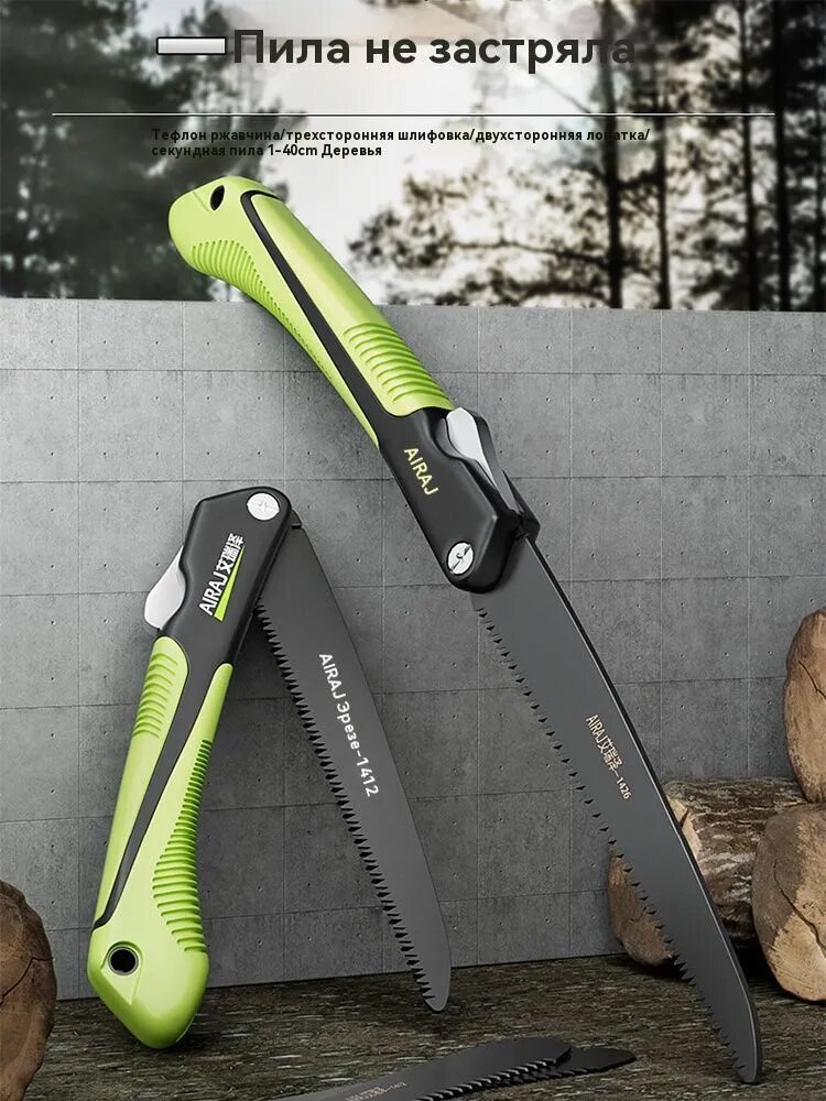 Пила ручная для мяса и костей для мяса Складная мини-ручная пила