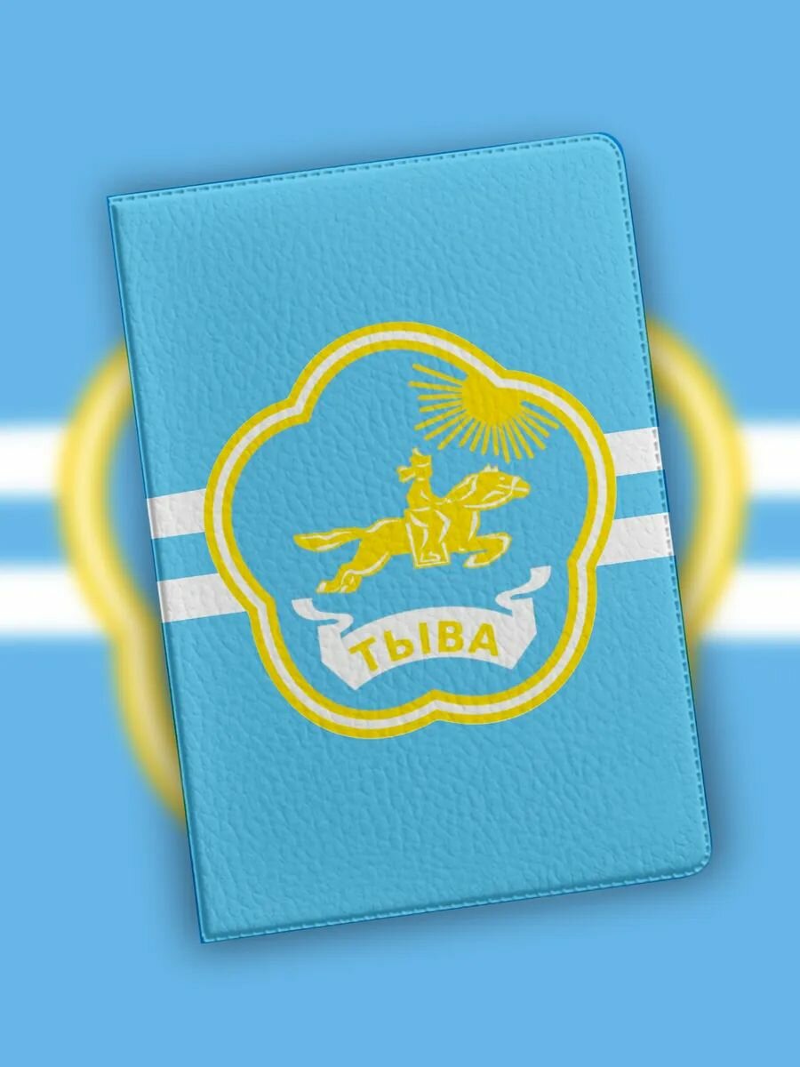 Обложка для паспорта