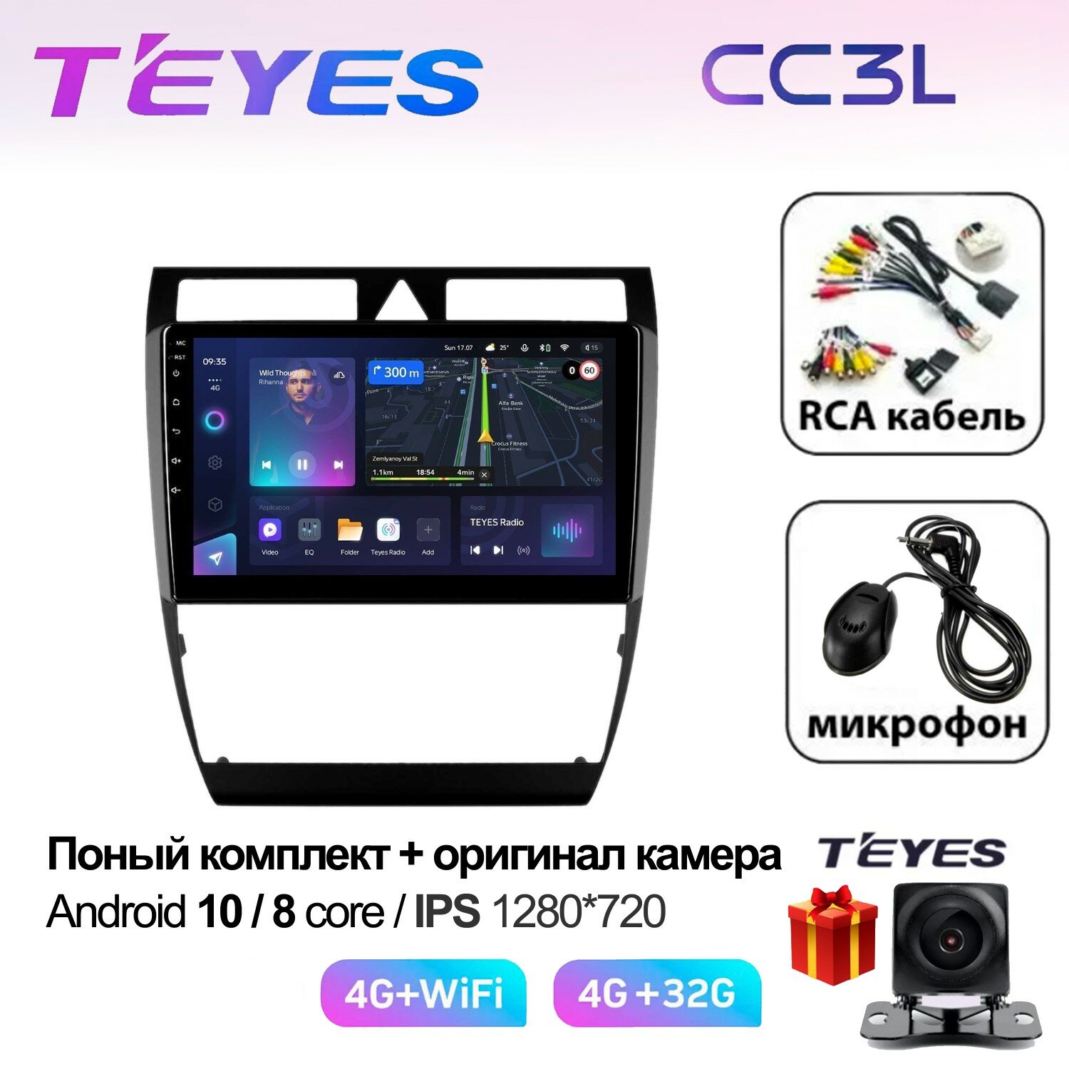 Андроид Магнитола Teyes СС3L Audi Ауди A6