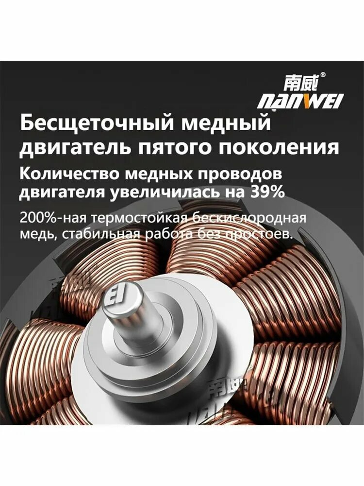 KNOW EASY-Электросекатор,30мм — фото 1