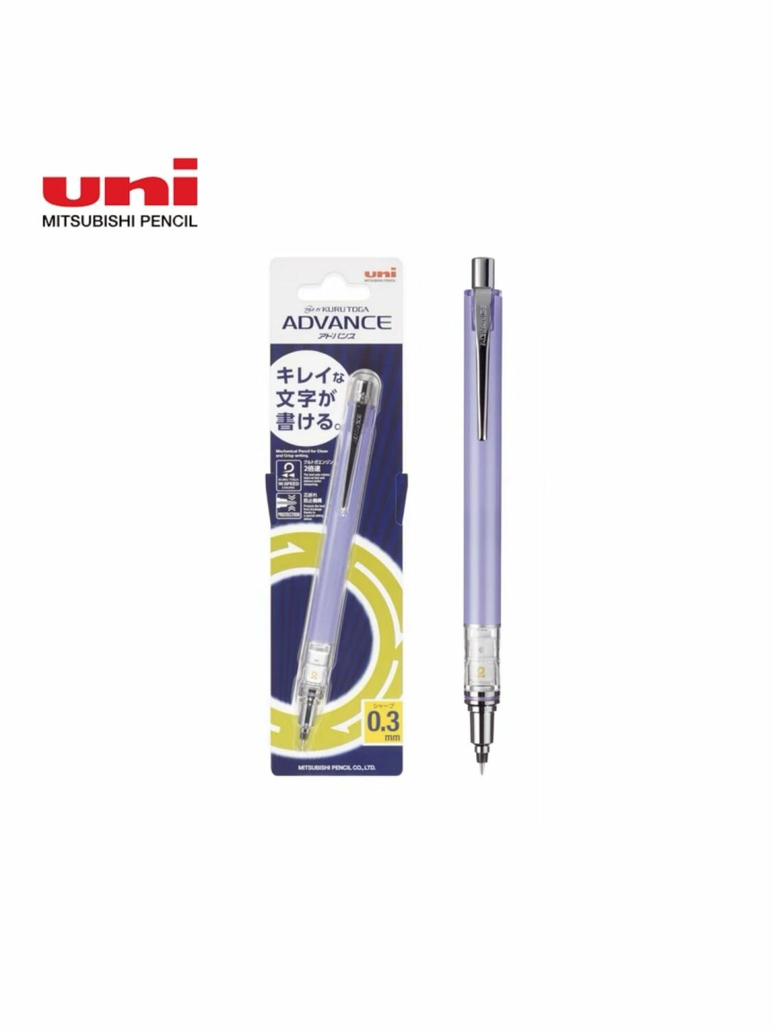 Механический карандаш Uni KURU TOGA Advance M3-559 0.3 мм с вращающимся грифелем для точных записей и черчения