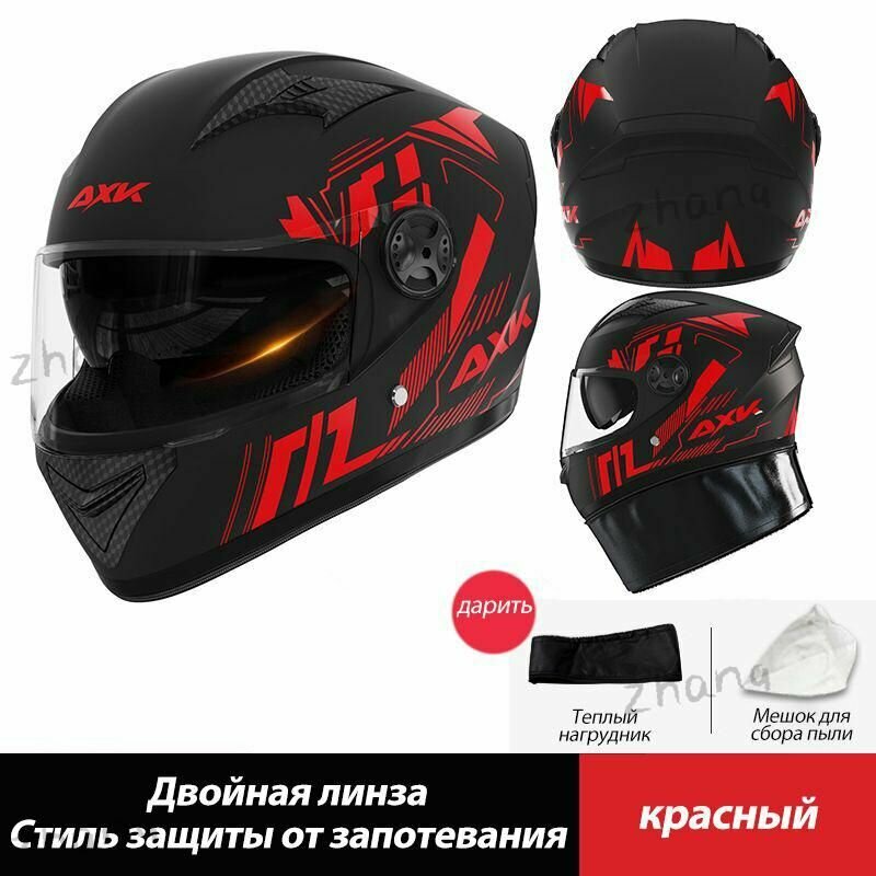 Мотошлем, цвет: черно-серый, черный матовый, размер: Универсальный