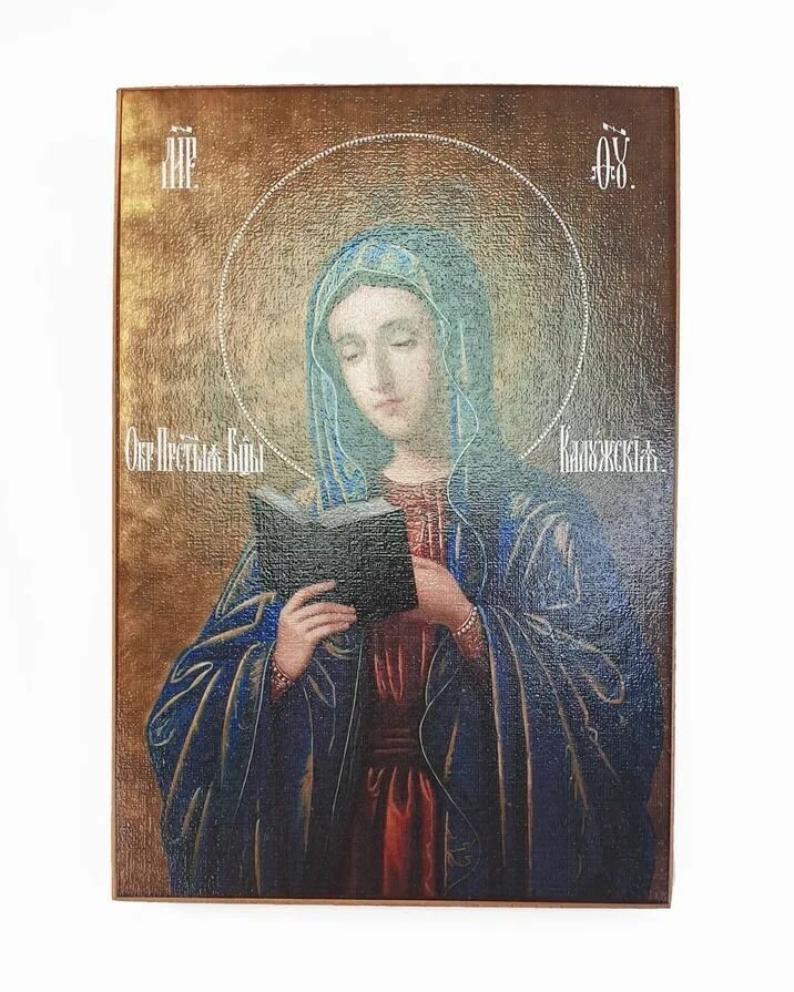 Икона Богородицы Калужская, размер 10х14