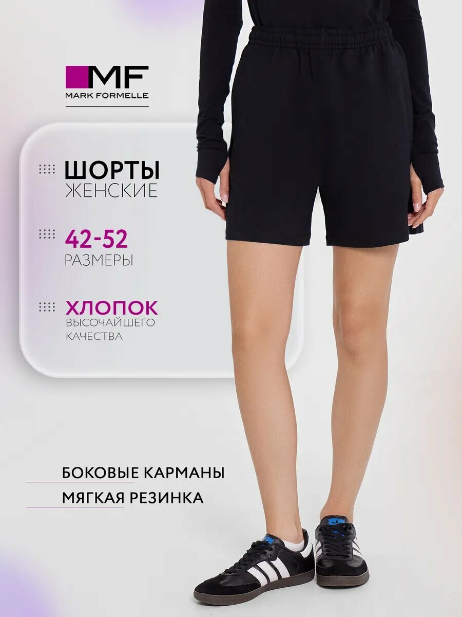 Шорты для женщин