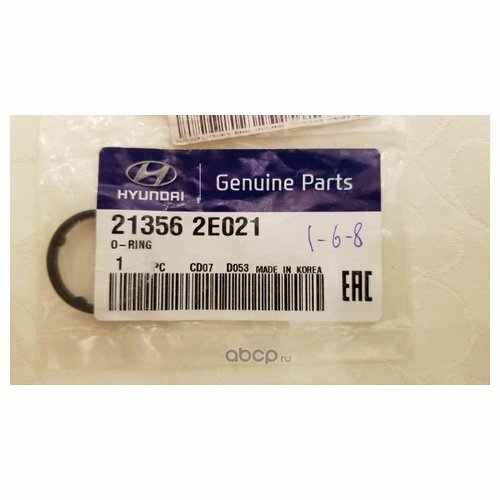 Кольцо уплотнительное Hyundai-Kia 213562e021
