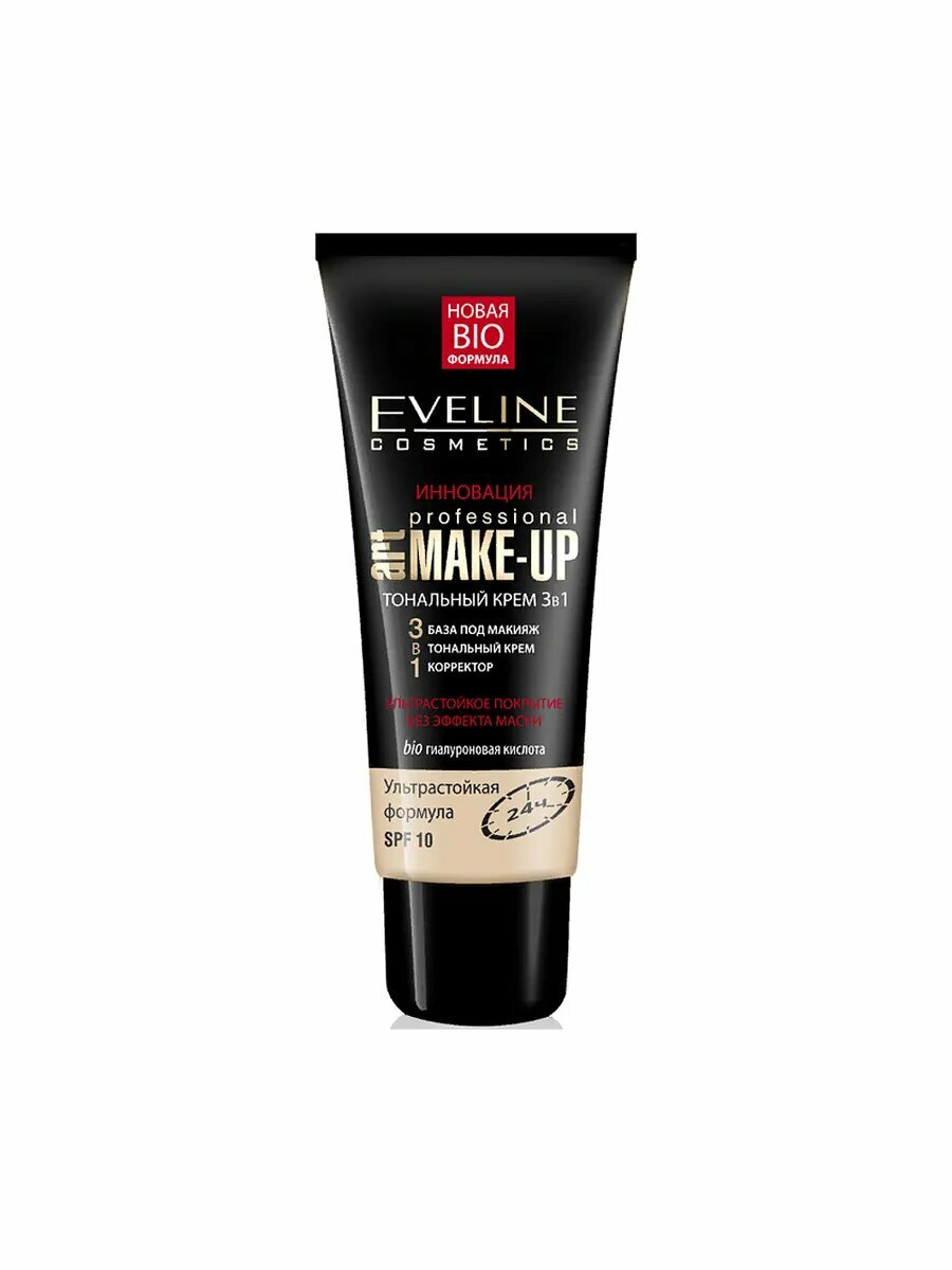 Eveline Тональный крем "Professional Art. Make-Up" 3в1, бежевый, 30 мл