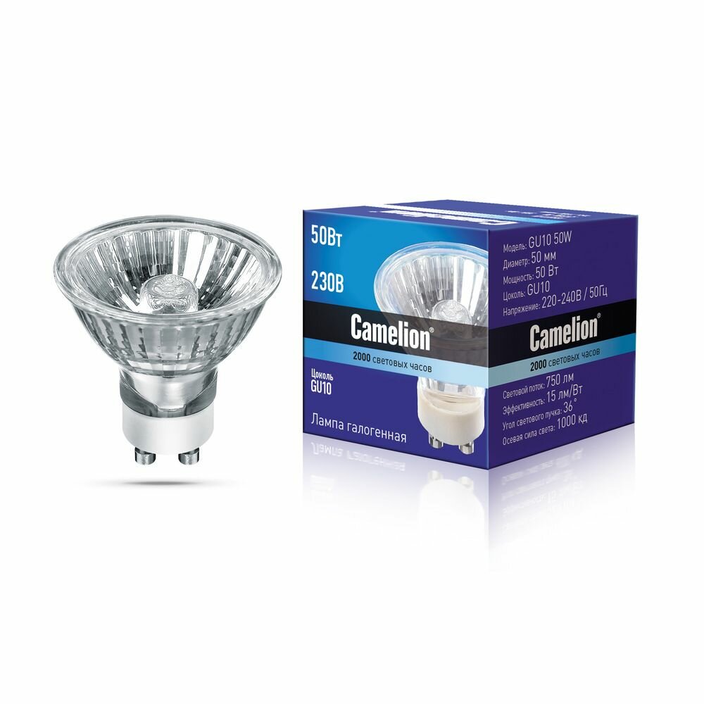 Галогенная лампа 2шт. 50 Вт, 220В, GU10, диметр 50 мм, высота 52 мм - Camelion GU10 230V 50W