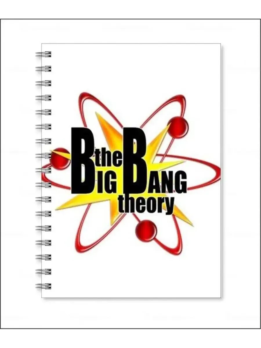 Тетрадь Теория большого взрыва, The Big Bang Theory №5, А5