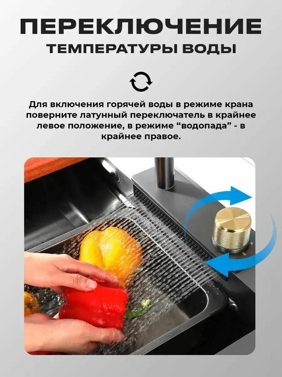 Мойка — фото 1