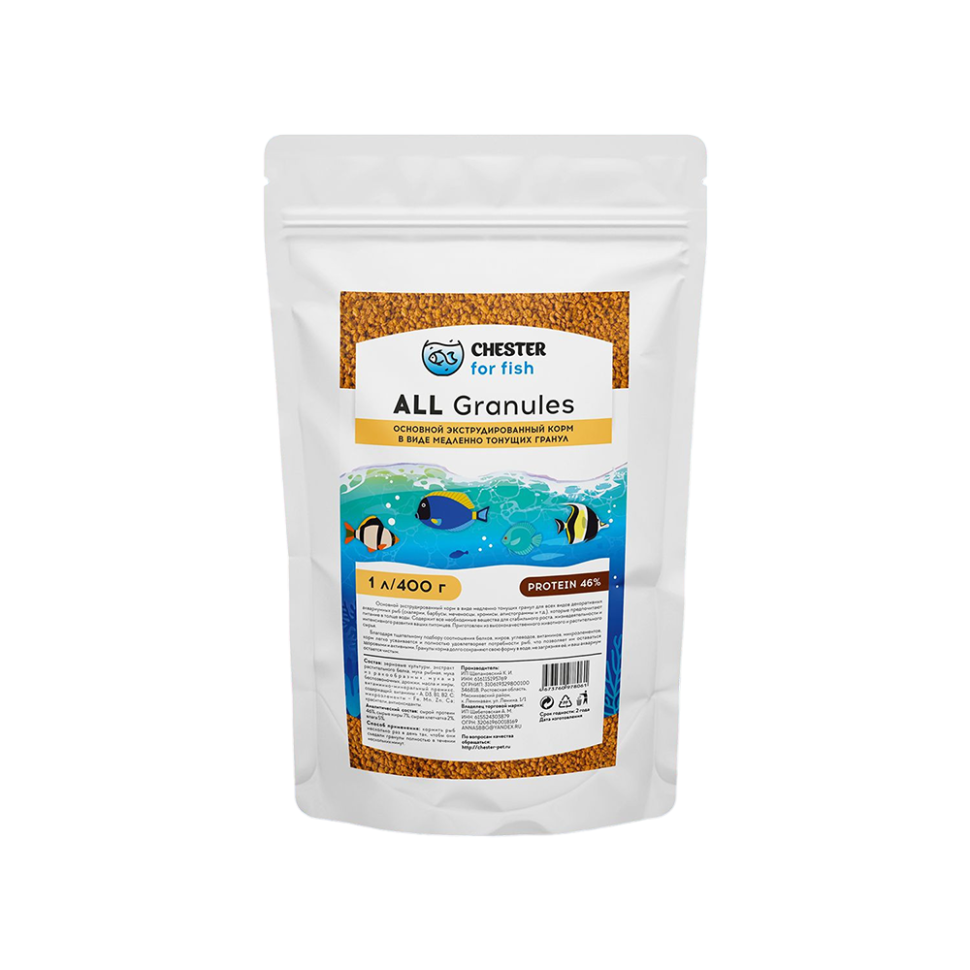 Chester All Granule корм для всех видов декоративных аквариумных рыб в гранулах - 400 г