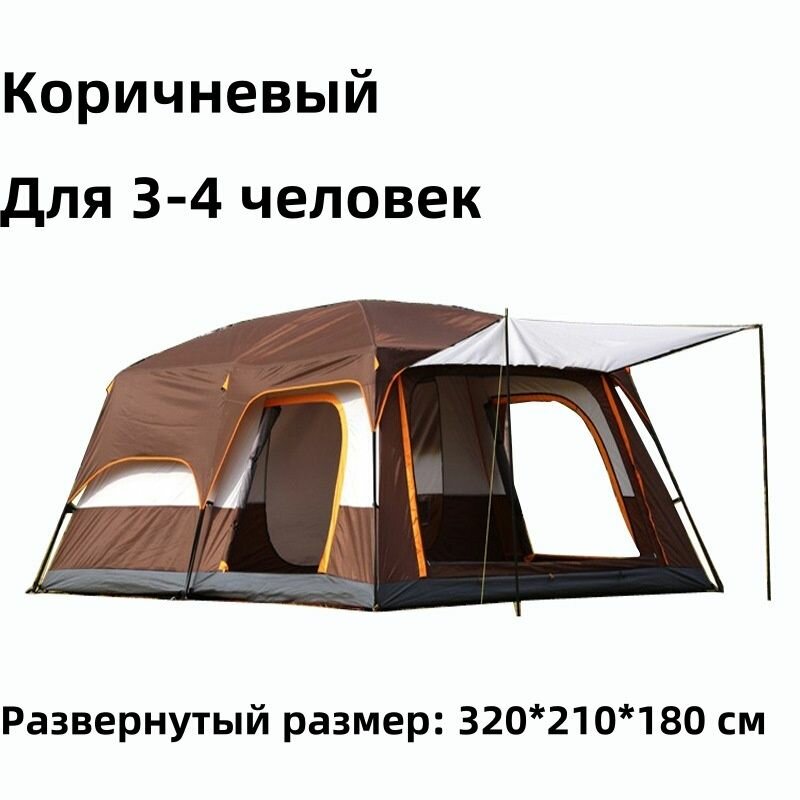 Палатка