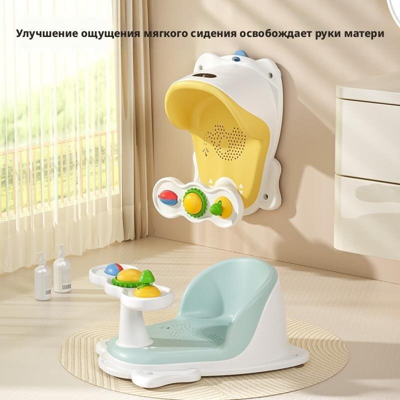 Стульчик для купания, PP + TPE, безопасный, с игровыми панелями, серый — фото 1