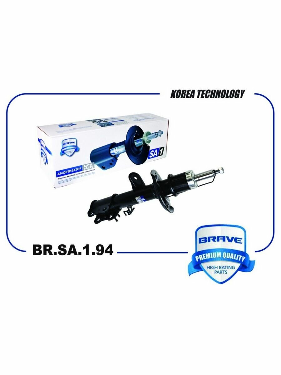 Амортизатор передний левый для а/м GEELY Coolray, BRAVE BRSA194