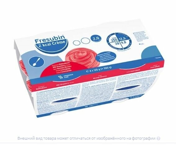 Фрезубин крем 2 ккал смесь со вкусом земляники 4 шт. (с высоким содержанием белка и энергии)
