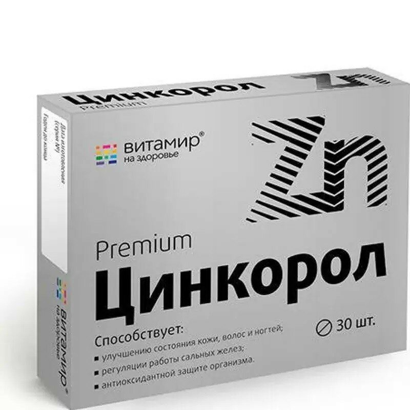 Цинка цитрат цинкорол сердце континента таб 20мг №30