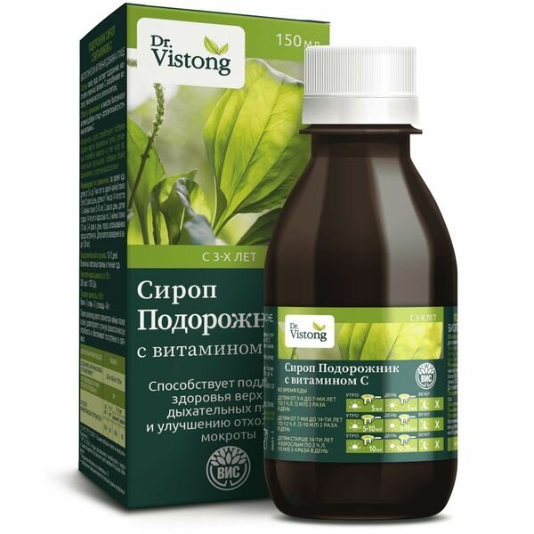 Подорожник с витамином С Dr. Vistong/Др. Вистонг сироп 150мл