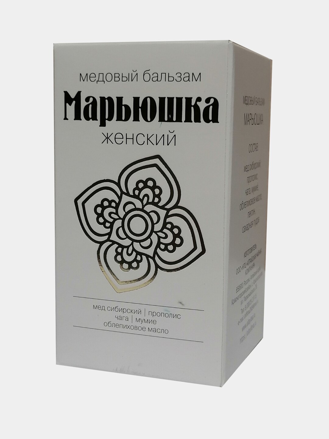 Бальзам медовый Марьюшка женский, 150 мл (Алтай Флора) (производство Алтай)