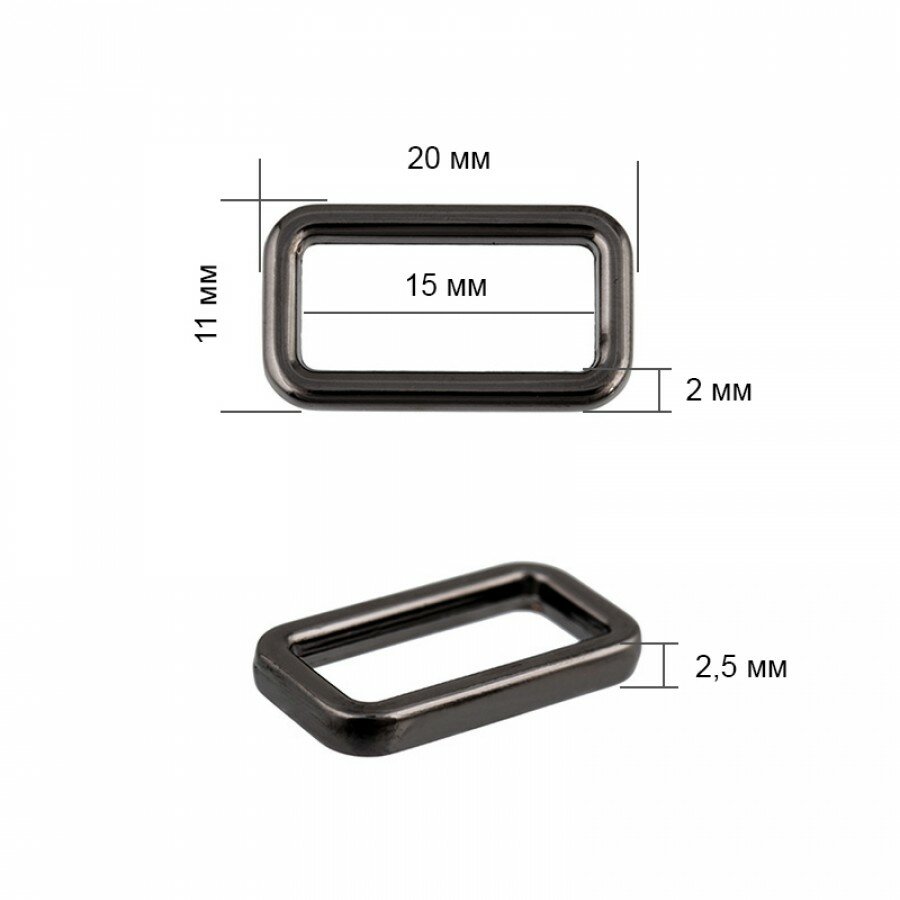 Рамка металл прямоугольная TBY-051503 24х20мм (внутр. 15мм) цв. черный никель уп. 10шт