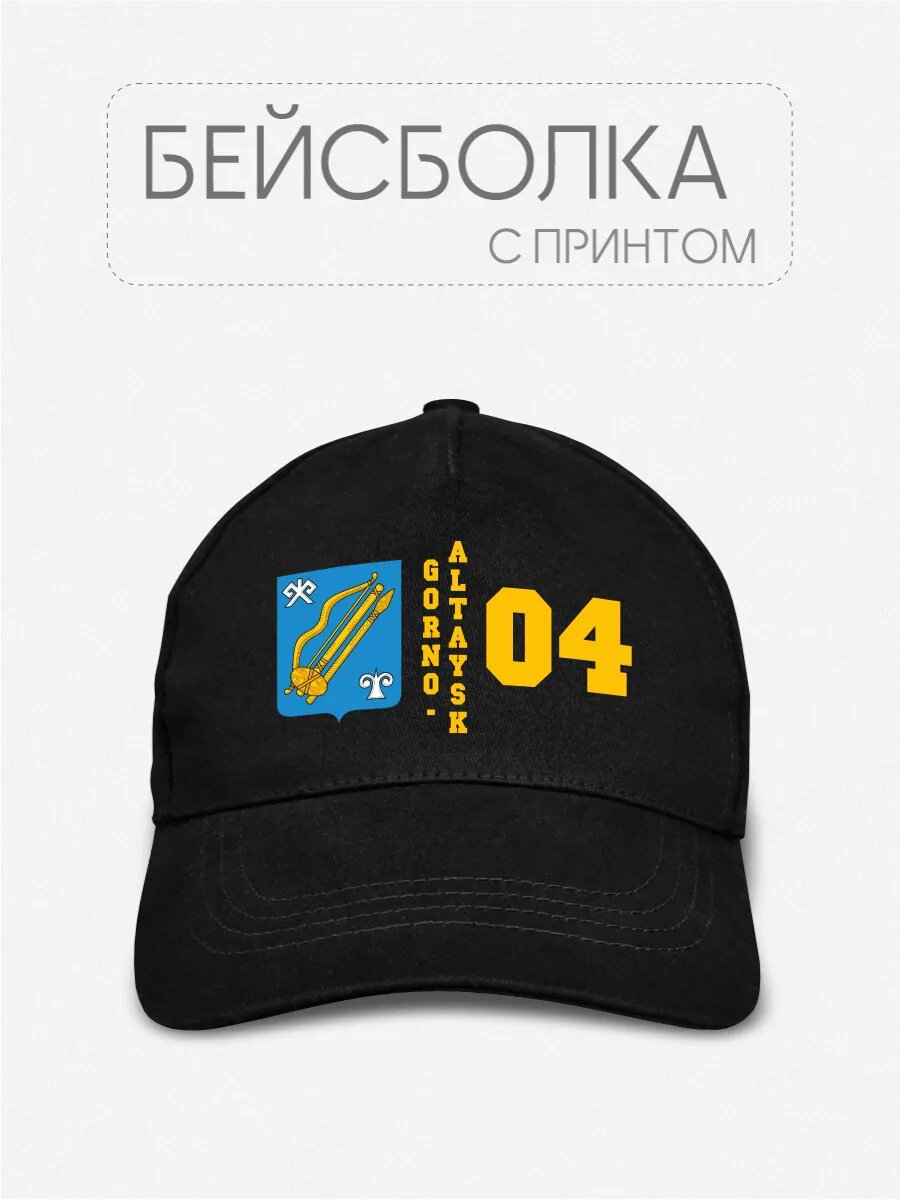 Бейсболка Be lo Us весна - лето 2025 для мужчин
