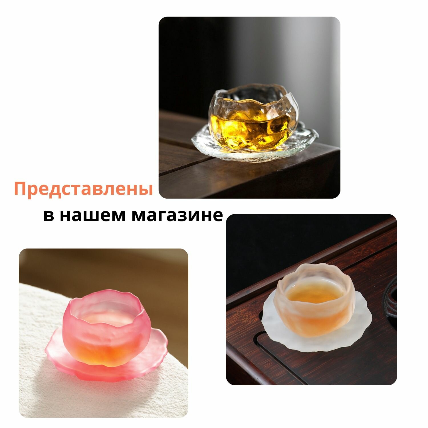 Пиала для чая — фото 1