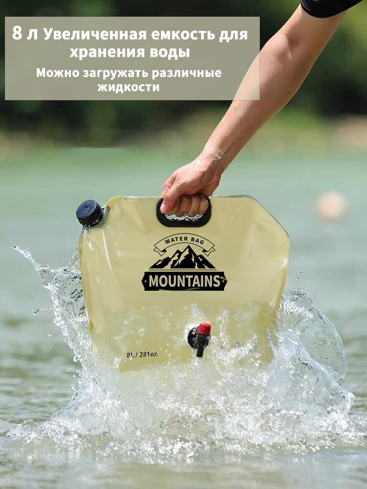 Питьевая система