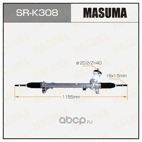 Рейка рулевая Masuma SRK308