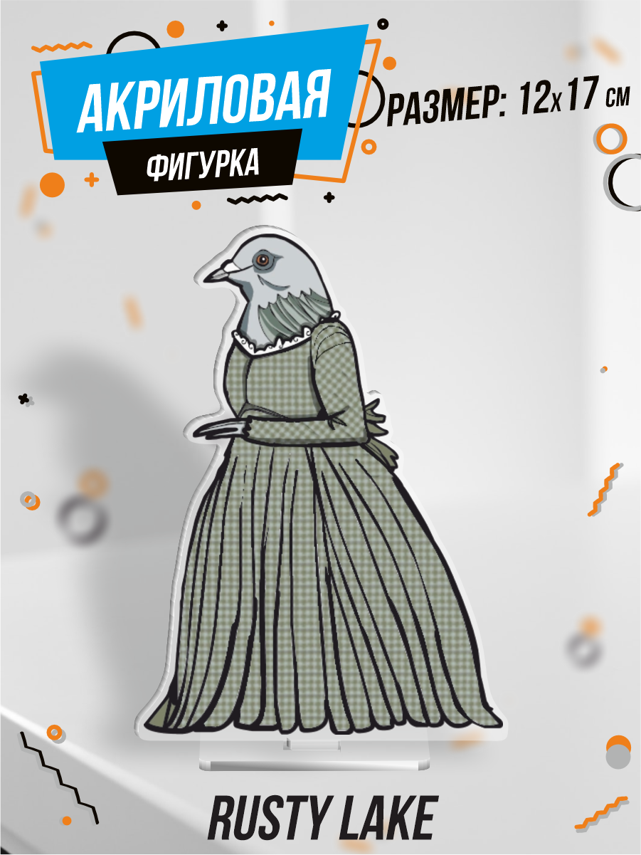 Фигурка акриловая Rusty Lake расти лейк Cube Escape