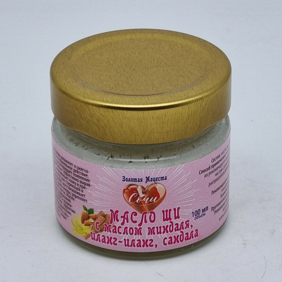 Масло ШИ с маслом миндаля, иланг-иланг, сандала ЗМ 100мл