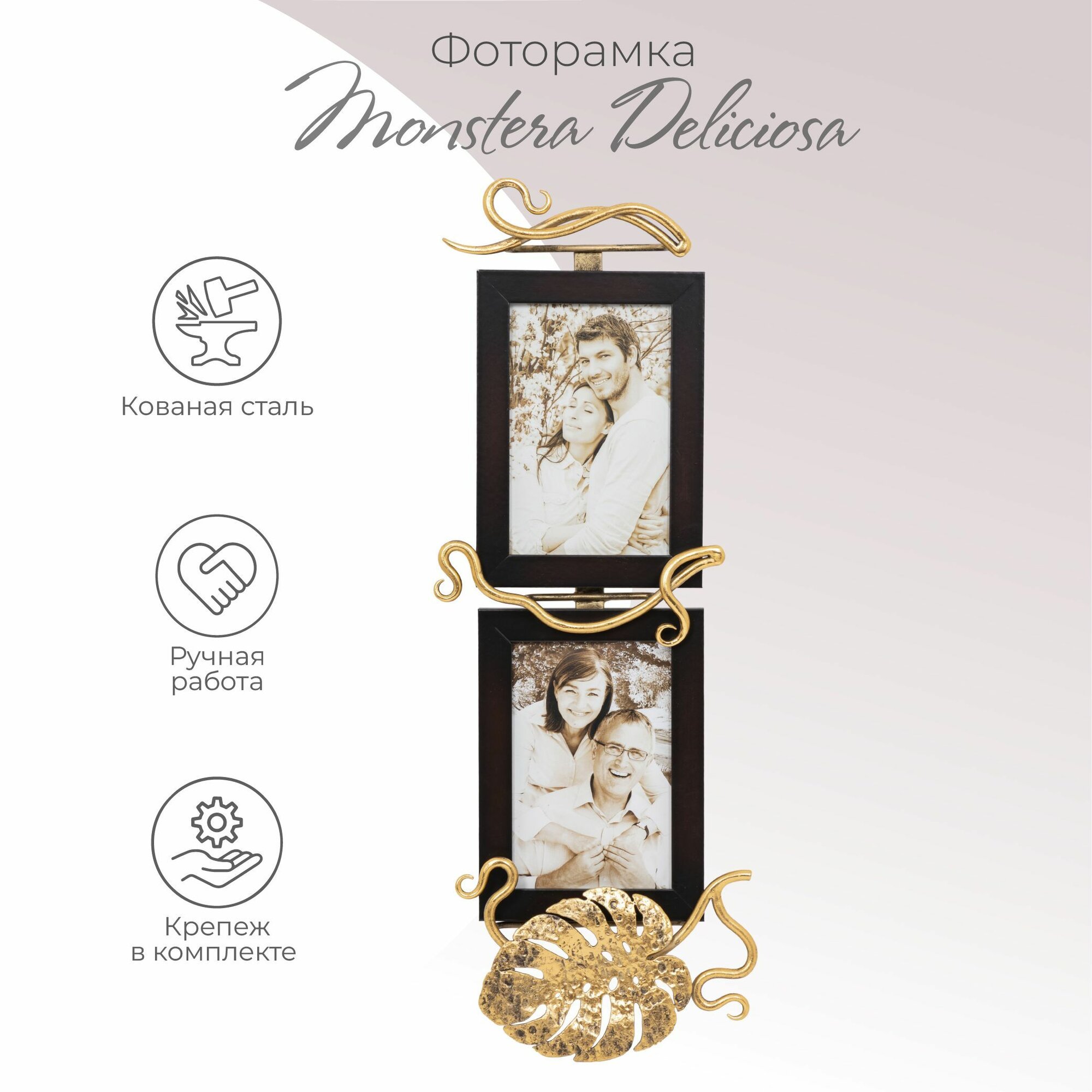 Настенная деревянная рамка Bogacho с листьями монстерры с декором из стали для фотографий формата А6 10х15 см