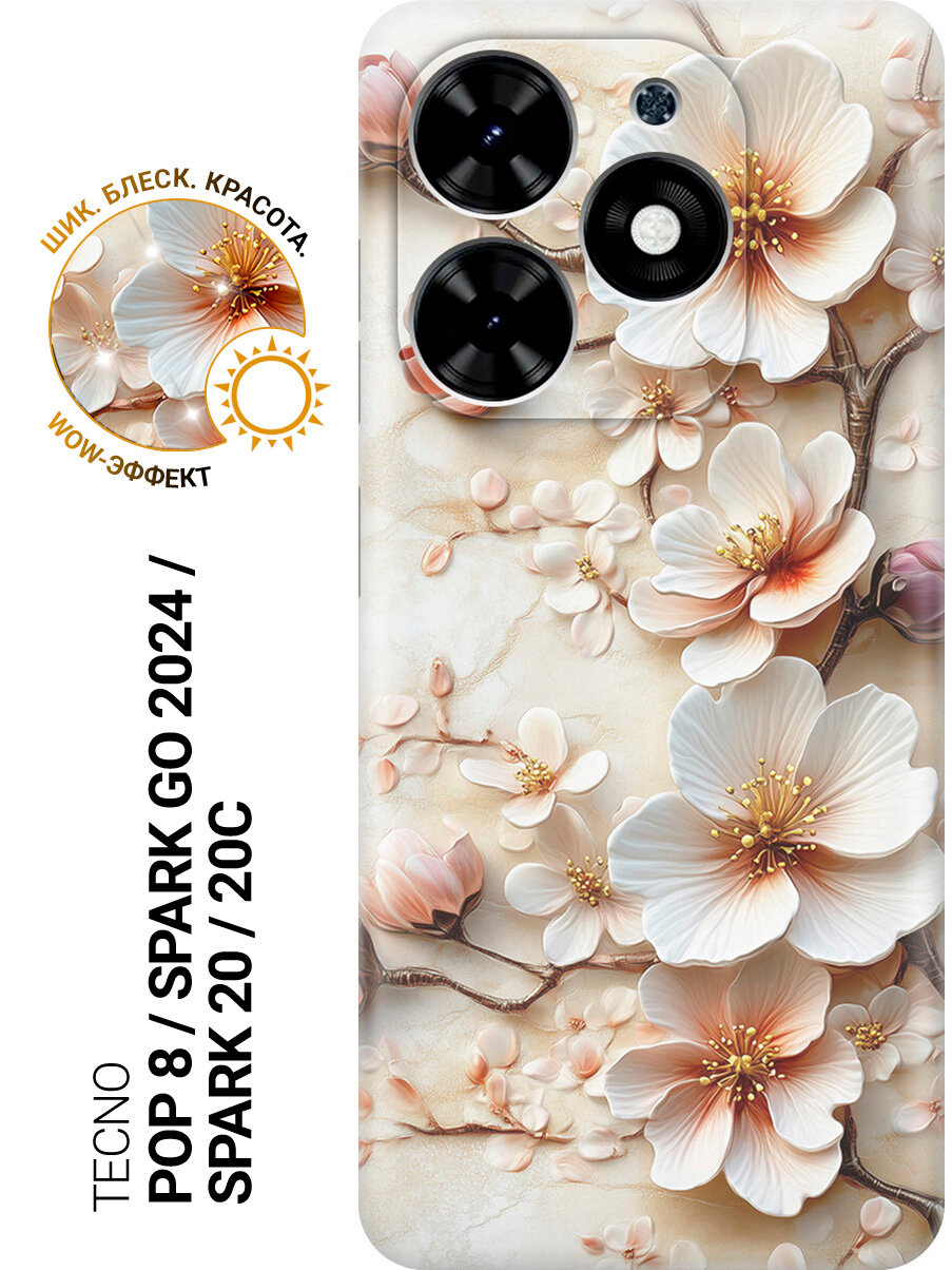 Силиконовый чехол на Tecno Spark Go 2024 / Spark 20 / 20C / Pop 8 с принтом "Цветение вишни"