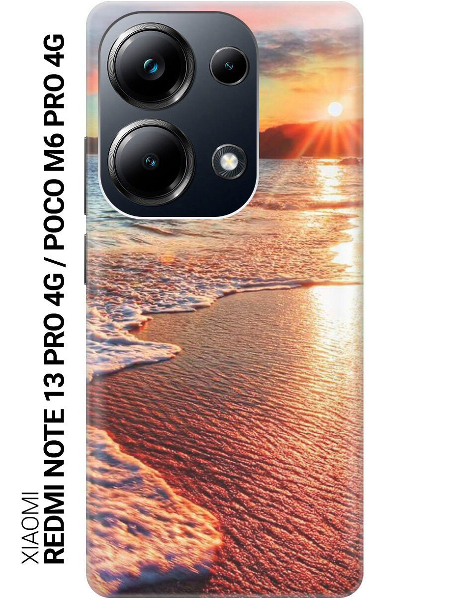 Силиконовый чехол на Xiaomi Redmi Note 13 Pro 4G / Poco M6 Pro 4G / Сяоми Редми Ноут 13 Про 4г / Поко М6 Про 4г с рисунком "Залитый светом пляж"