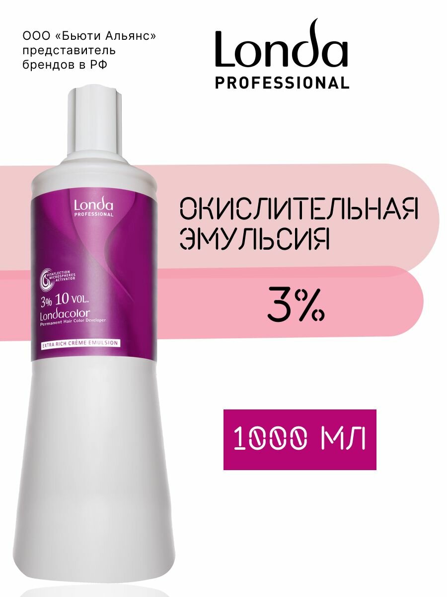 Окислительная эмульсия для стойкой крем-краски Londa Professional 3%, 1000 мл