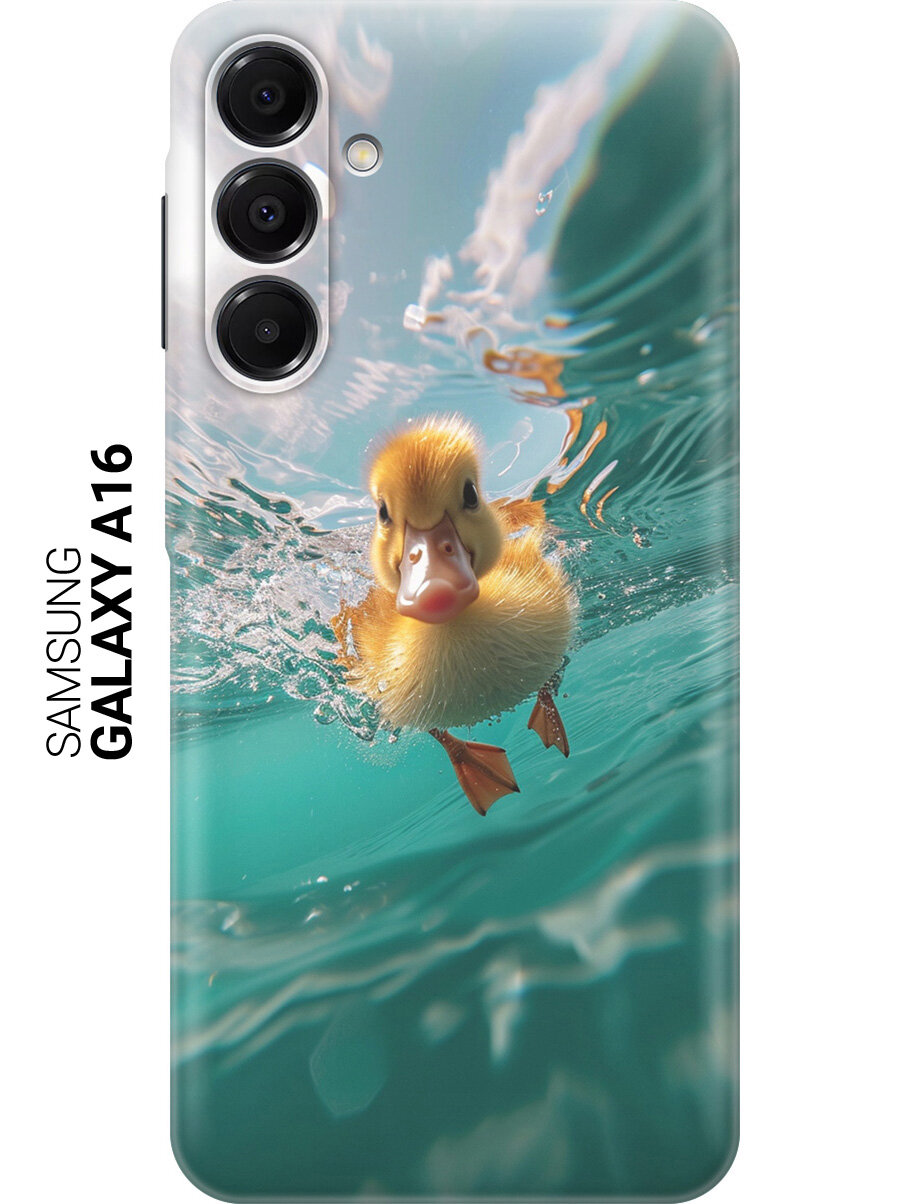 Силиконовый чехол на Samsung Galaxy A16 с принтом "Подводный утенок"