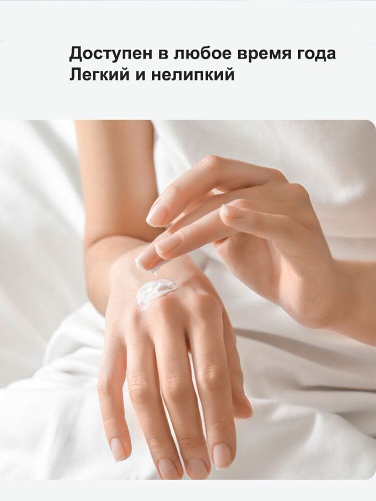 Крем для ухода за кожей — фото 1