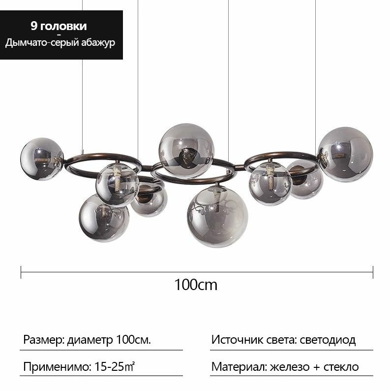 Люстра — фото 1
