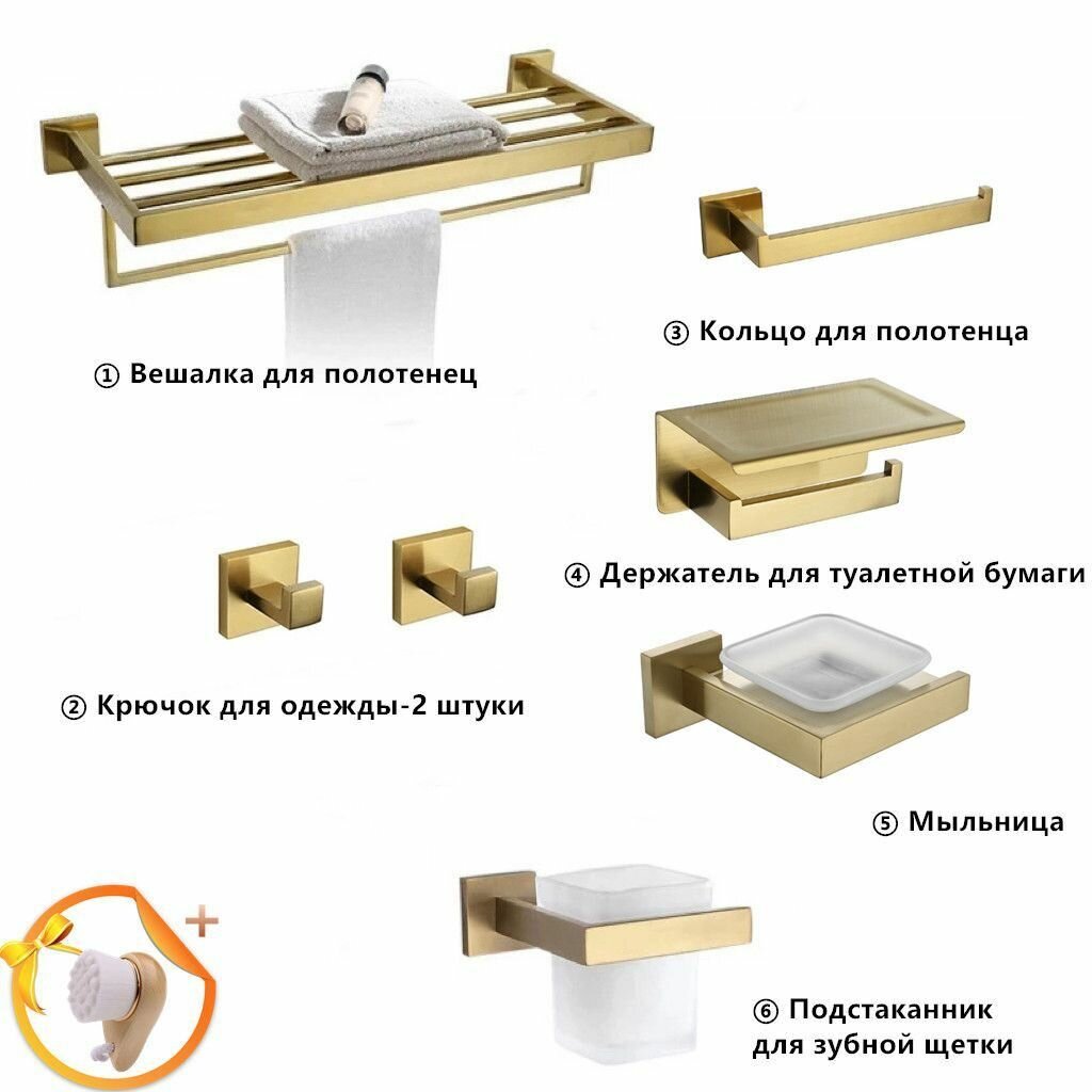 Матовый золотой набор оборудования для ванной комнаты, настенный держатель для туалетной бумаги, держатель для полотенец, вешалка для халата, набор аксессуаров из нержавеющей стали
