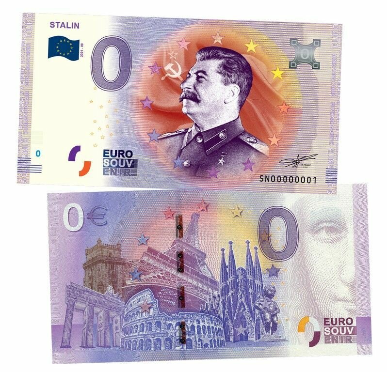 0 евро - STALIN (Сталин И. В.). Памятная банкнота