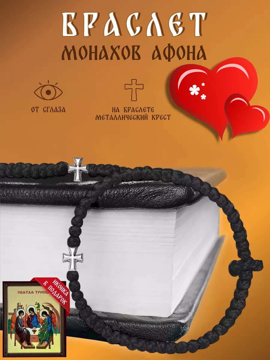 Браслет-нить, бисер