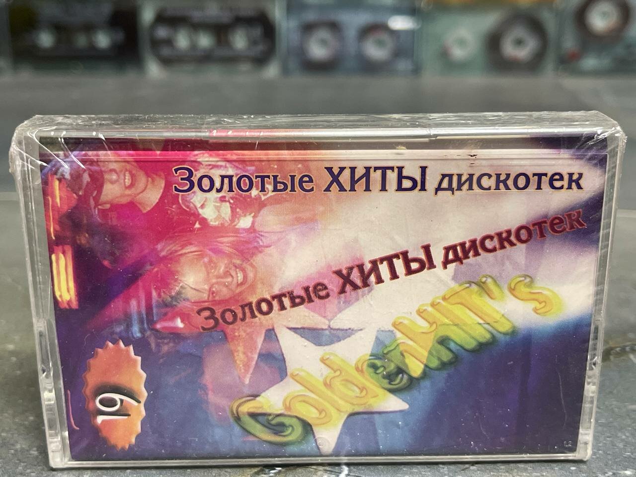 Золотые Хиты Дискотек 19, кассета, аудиокассета (МС), 2002