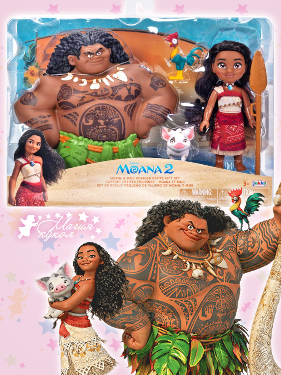 Фигурка Игровой набор для девочки Моана и Мауи высота 15-19 см Disney Moana