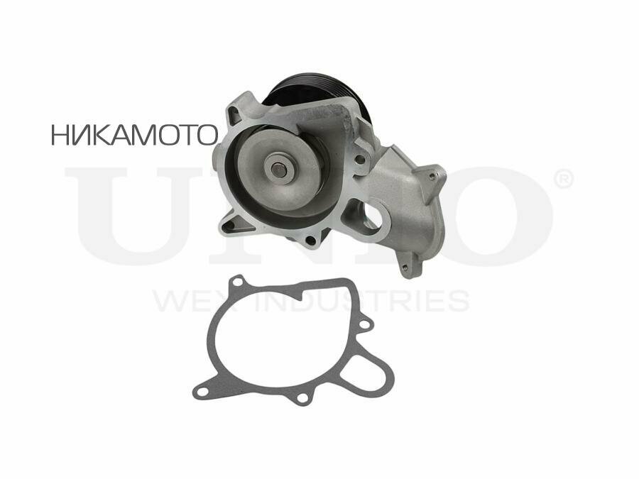 UNIO WAP-10146 Помпа водяная BMW 5 (E60, E61) 02-, X5 (E70) 06-, 3 (E90-93) 04-