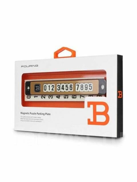 Автомобильная визитка магнитная на присоске под лобовое стекло бежевая