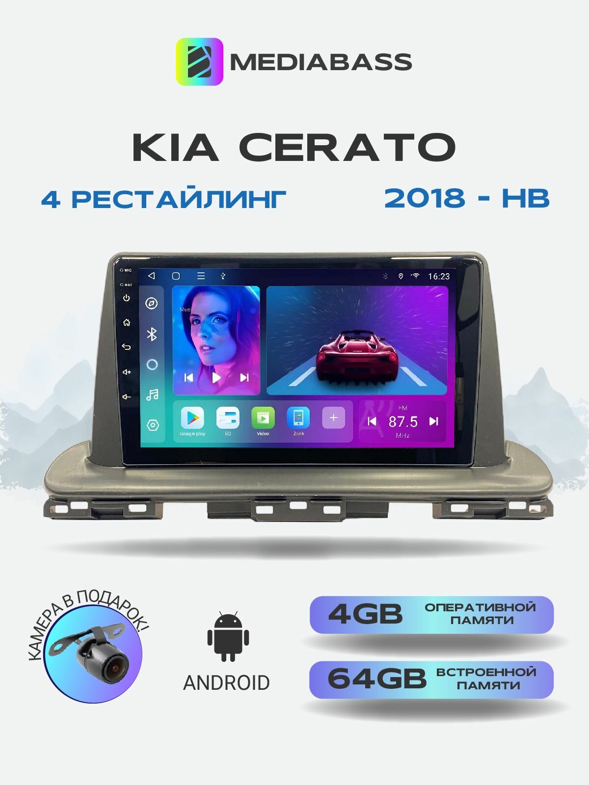 Магнитола для KIA Cerato 2018-н. в. Андроид магнитола, 2/32ГБ. Киа Церато 4