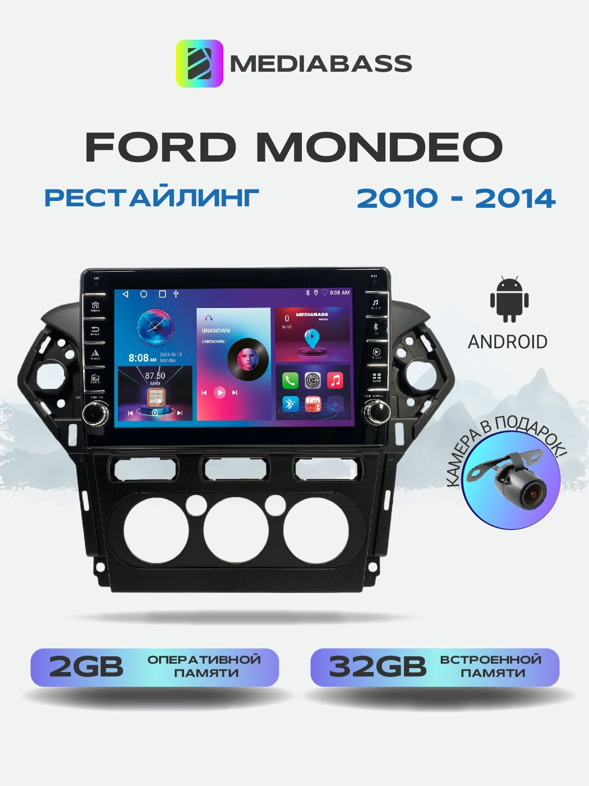 Магнитола для Ford Mondeo 4 2010-2014. Андроид магнитола, 2/32ГБ. Форд Мондео 4