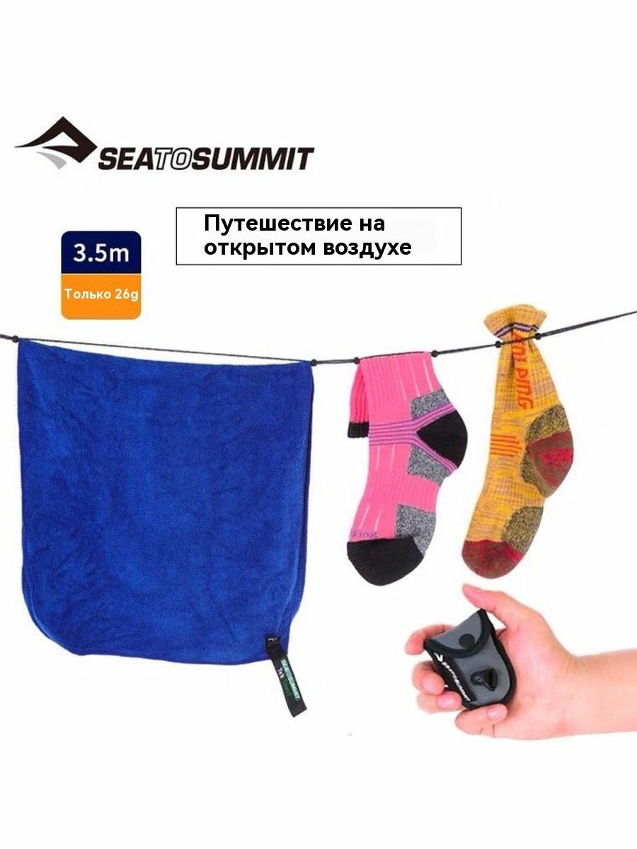 Веревка бельевая — фото 1