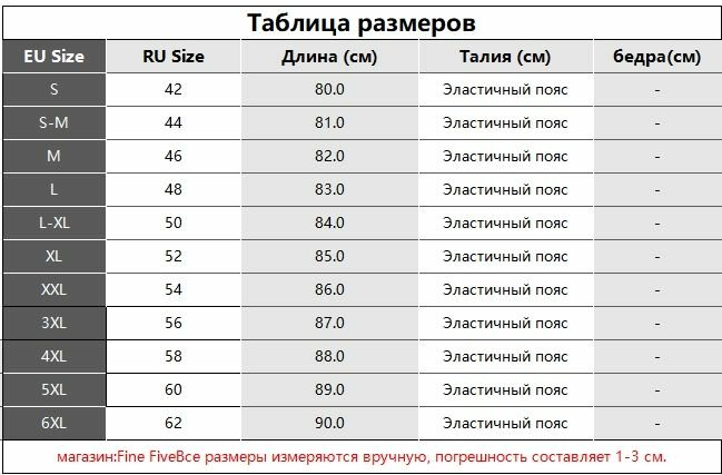 Юбка, размер 5XL, зеленый — фото 1