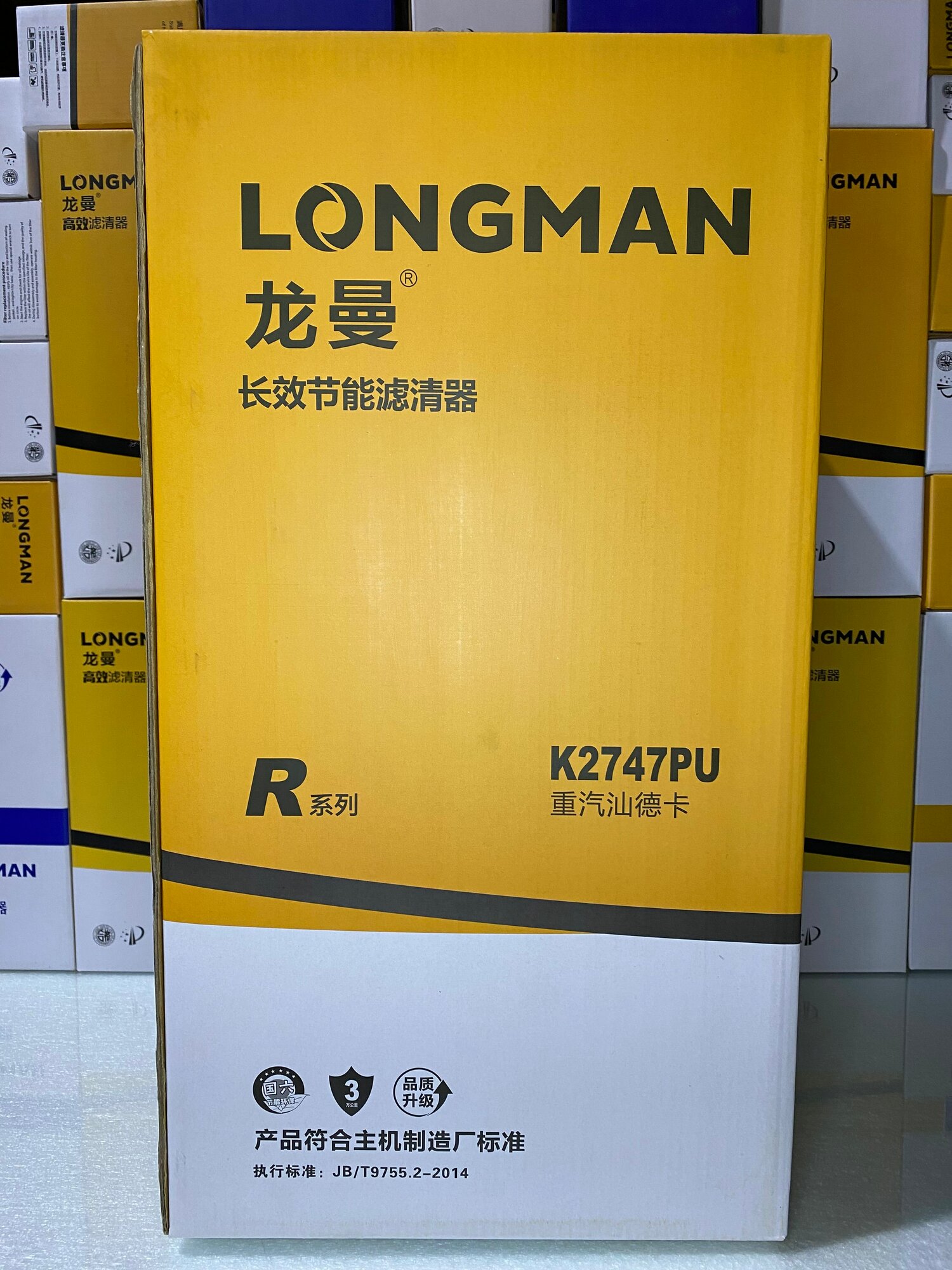 Фильтр воздушный Хово (HOWO), Ситрак (SITRAK) и Ман (MAN) K2747, 710W08405-0032 от лонгман (LONGMAN)