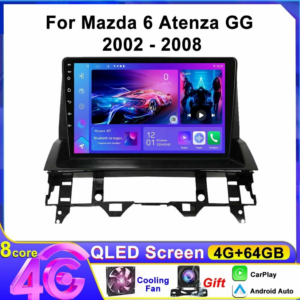 Магнитола для Mazda 6 Atenza GG 2002-2008 Android 4+64 Гб/ Автомагнитола Андроид Мазда Атенца