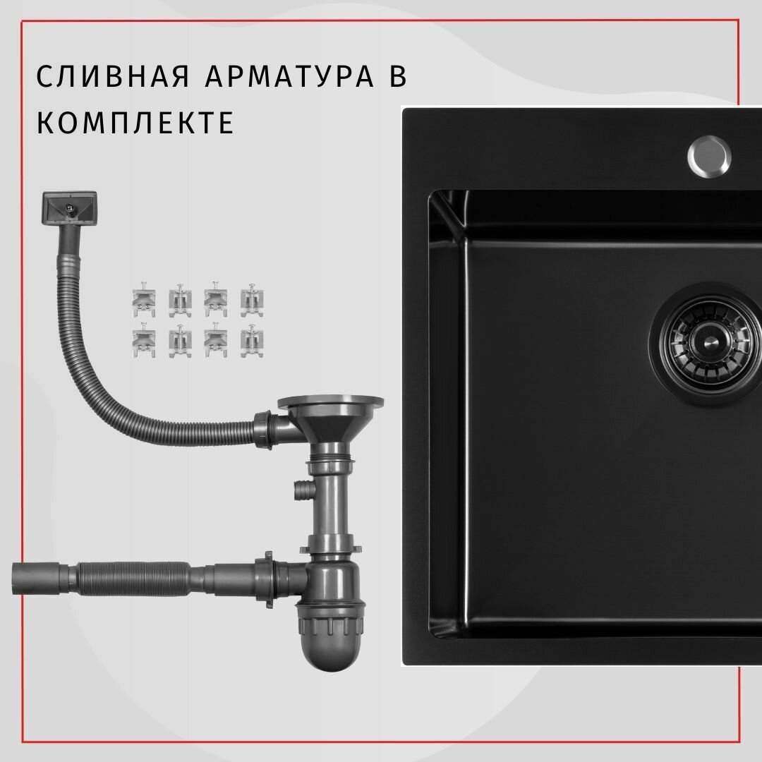 Мойка — фото 1